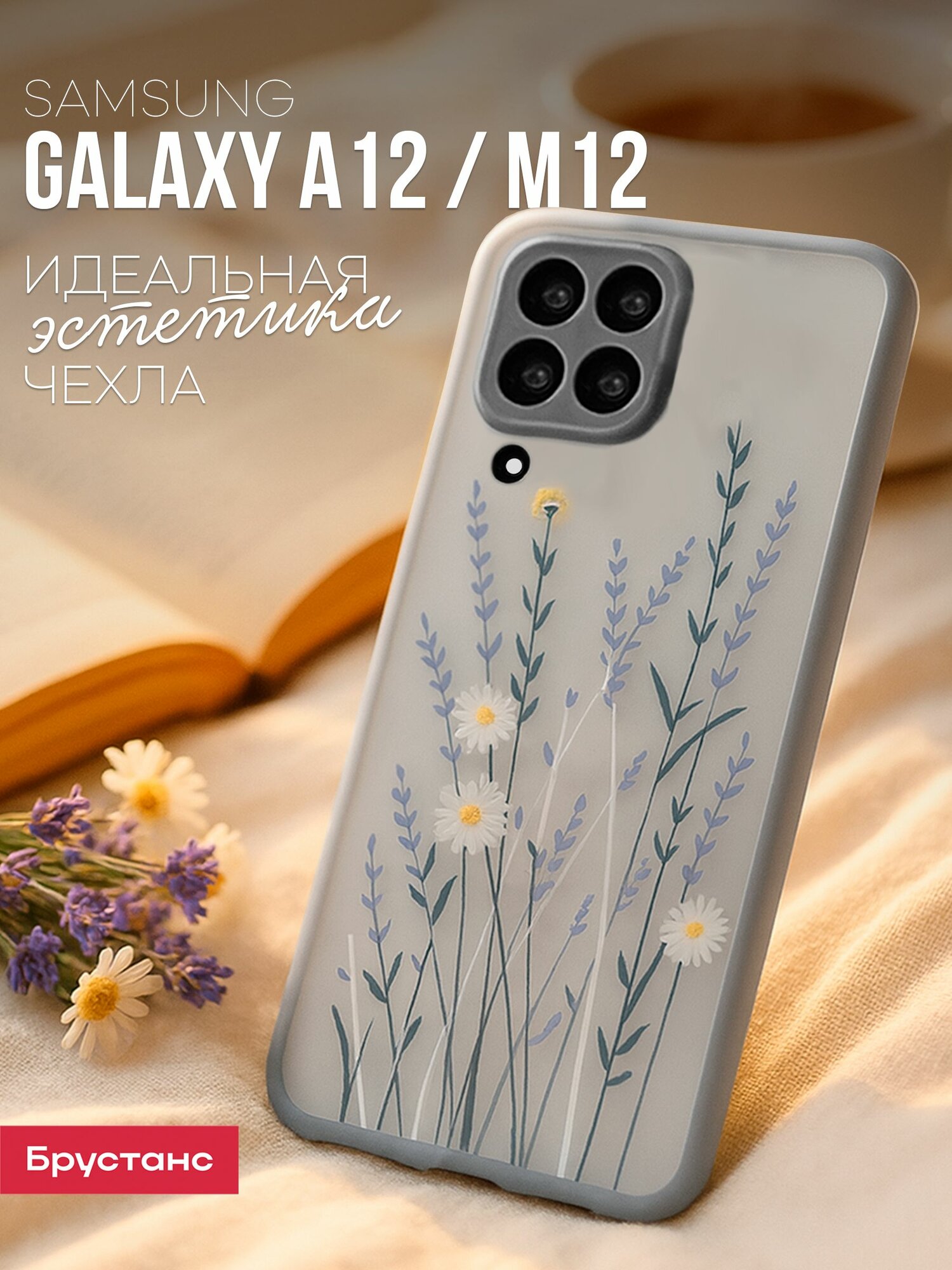 Чехол на Samsung Galaxy A12 / M12 / чехол на Самсунг галакси а12 / м12