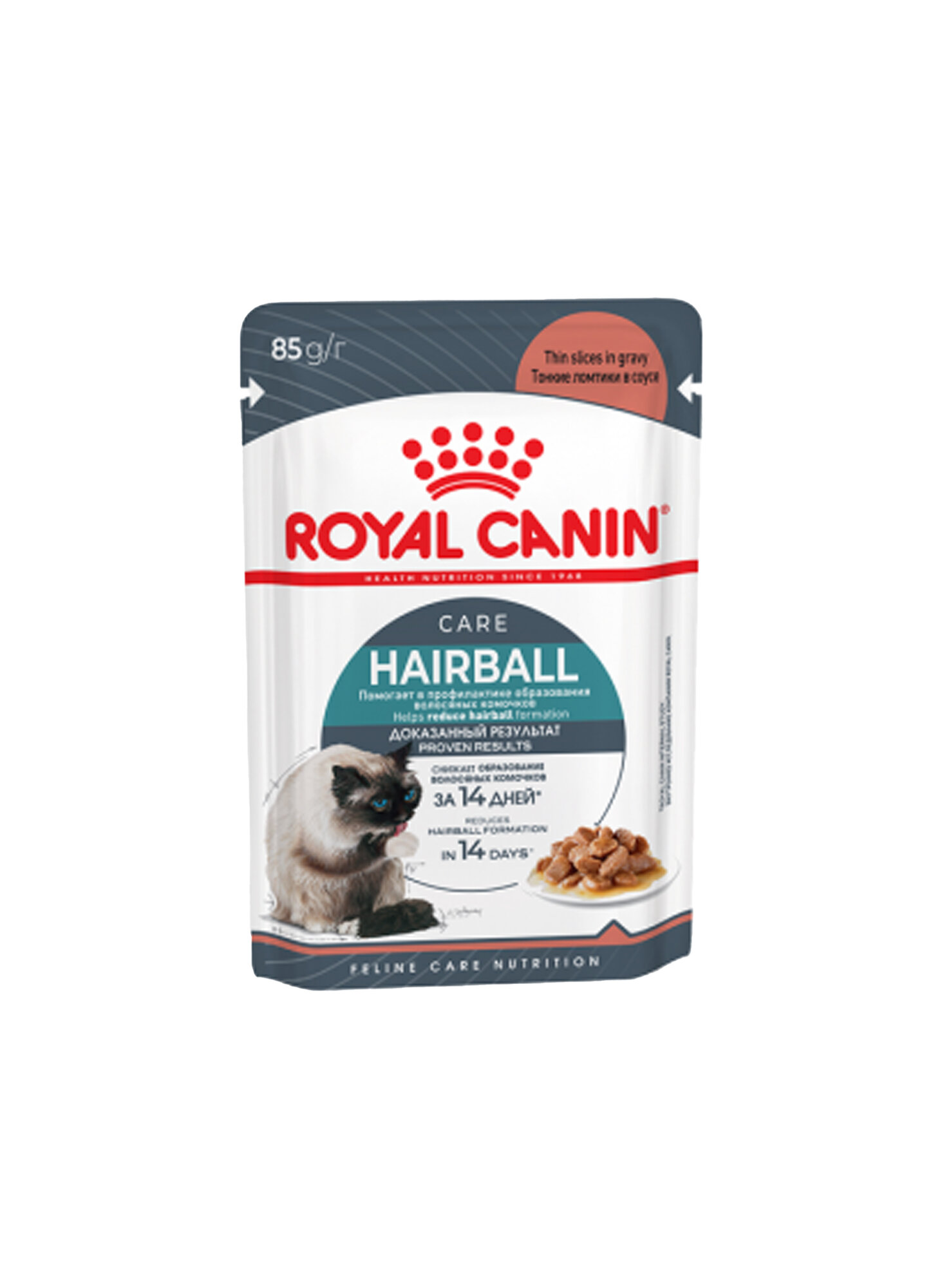 Влажный корм (консервы) ROYAL CANIN HAIRBALL CARE для взрослых кошек для вывода шерсти в соусе пауч, 85 гр