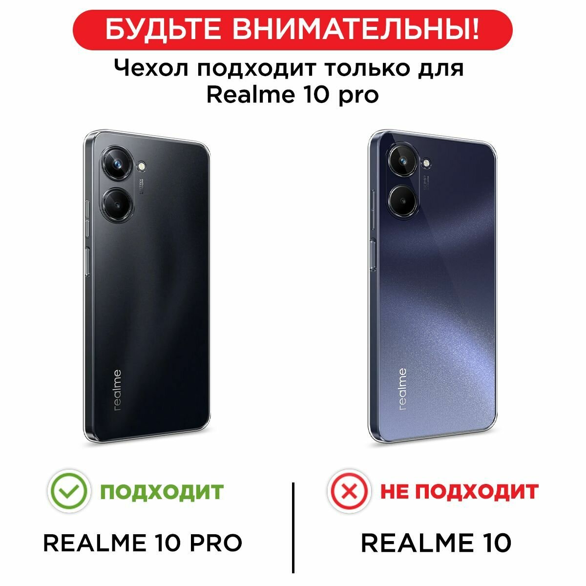 Чехол на Realme 10 Pro / Реалми 10 Про с принтом "Пантера в лунном свете" — фото 1