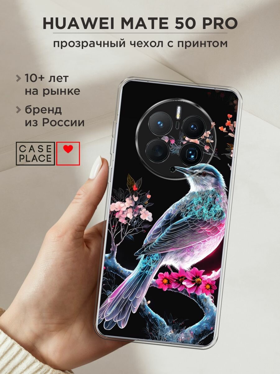 Чехол на Huawei Mate 50 Pro / Хуавей Мате 50 Про с принтом "Птица на цветущем дереве"