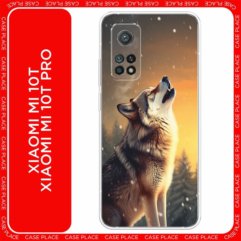 Чехол на Xiaomi Mi 10T/10T Pro / Сяоми Mi 10T/10T Pro с принтом "Воющий волк"