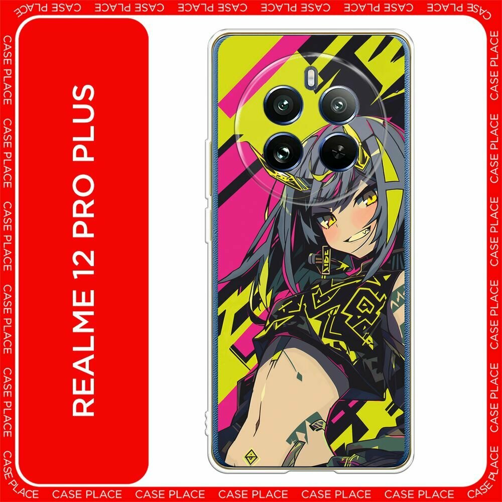 Чехол на Realme 12 Pro Plus / Реалми 12 Про Плюс с принтом "Девушка в кибер костюме"