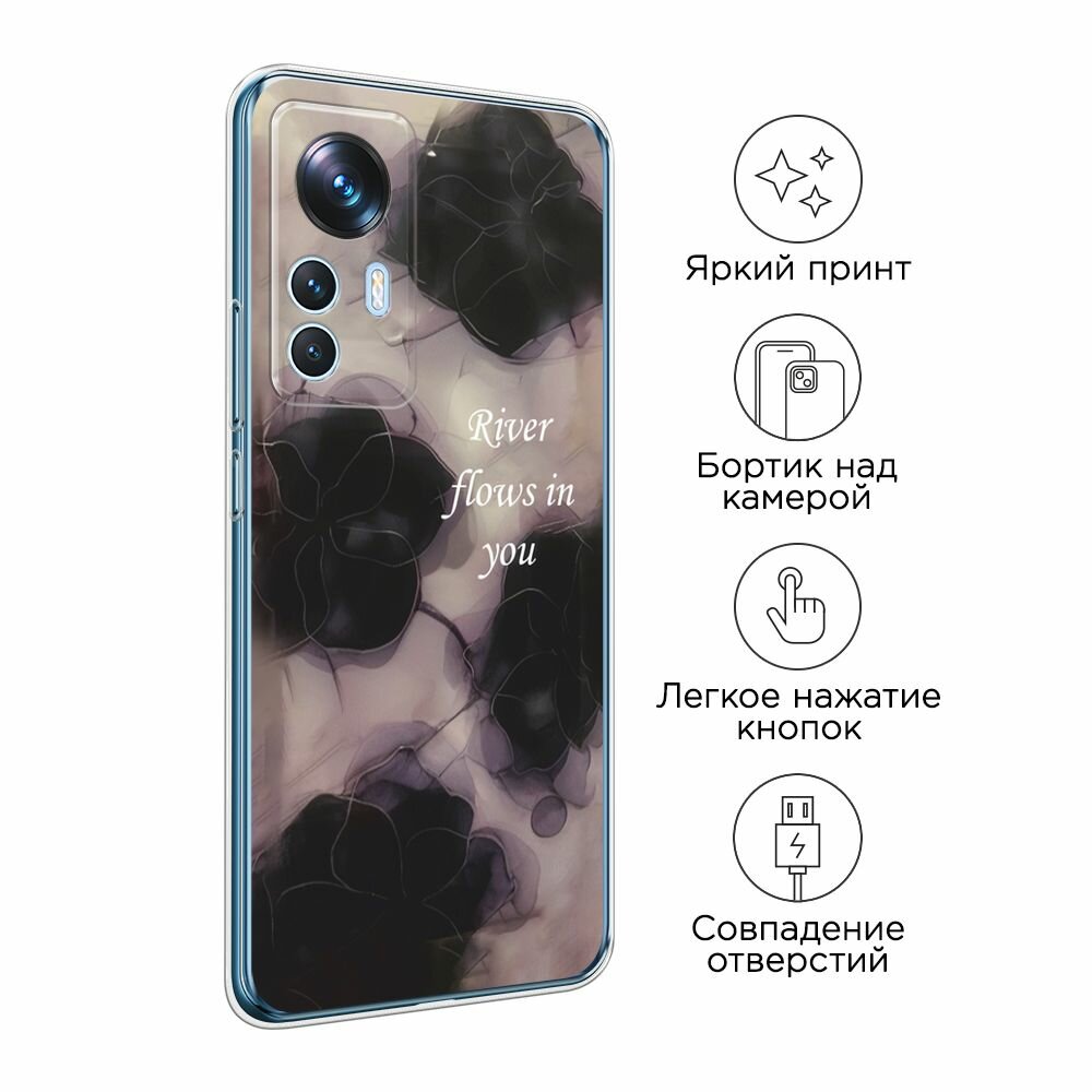 Чехол на Xiaomi 12T/12T Pro / Сяоми 12T/12T Про с принтом River flows in you — фото 1
