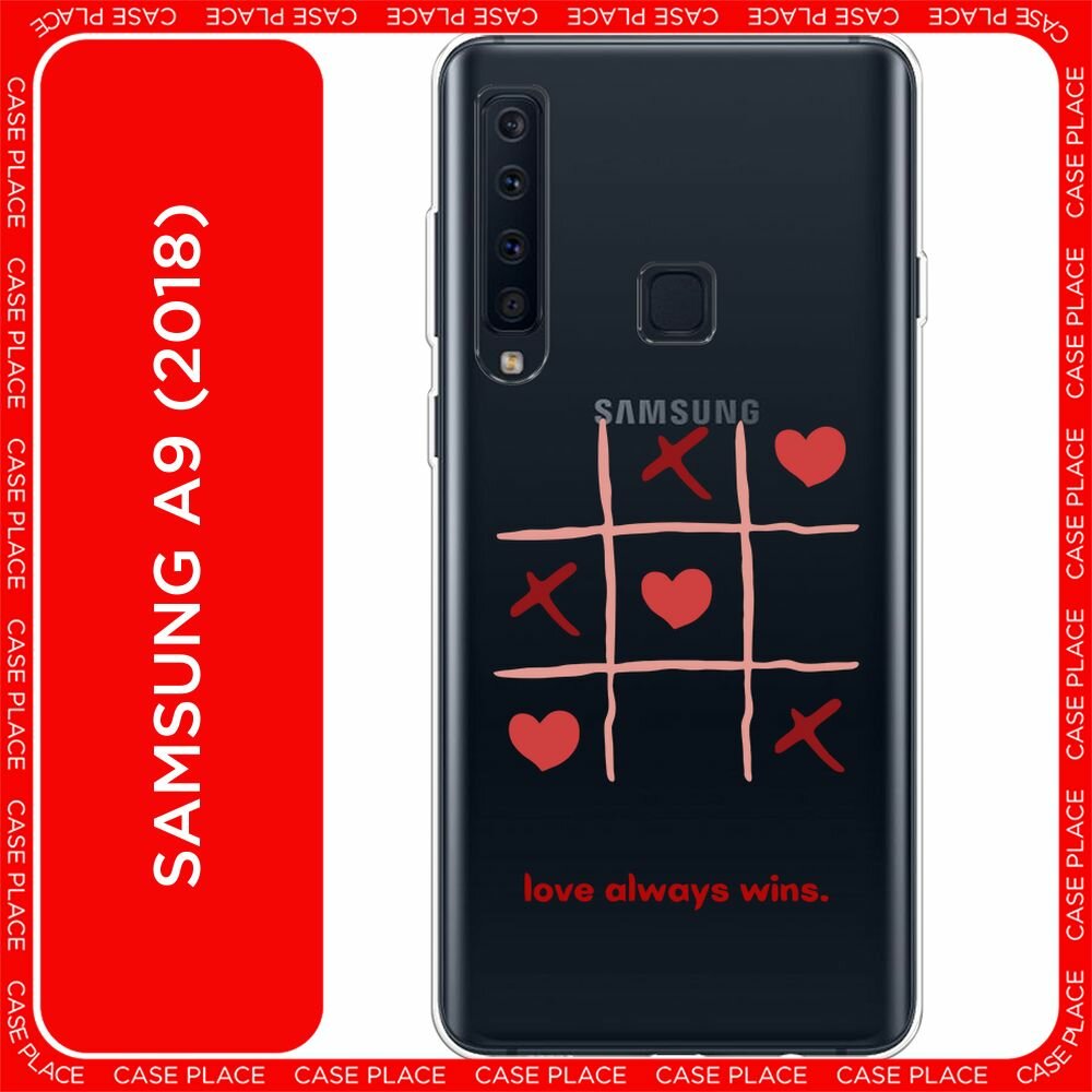 Чехол на Samsung Galaxy A9 2018 / Самсунг Галакси А9 2018 с принтом "love always wins - 14 февраля", прозрачный