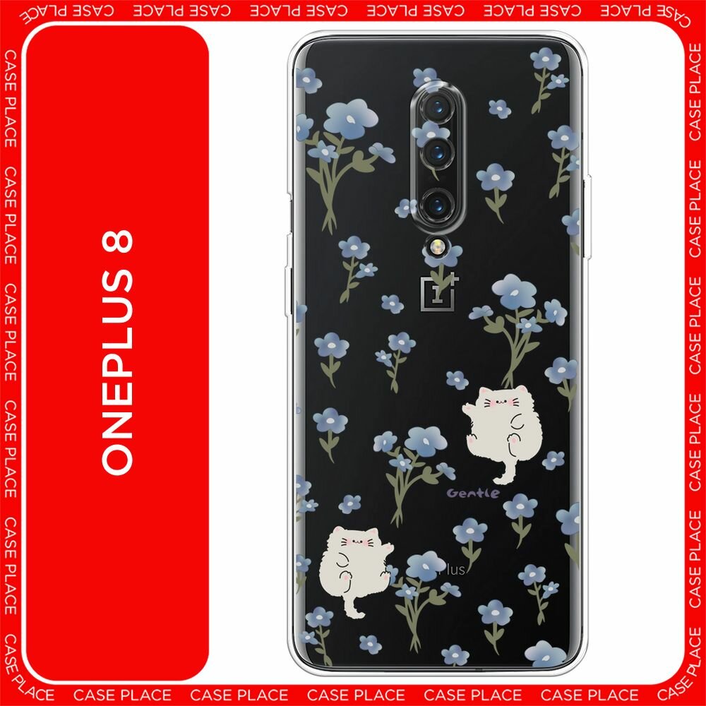 Чехол на OnePlus 8 / ВанПлас 8 с принтом "Gentle cats", прозрачный
