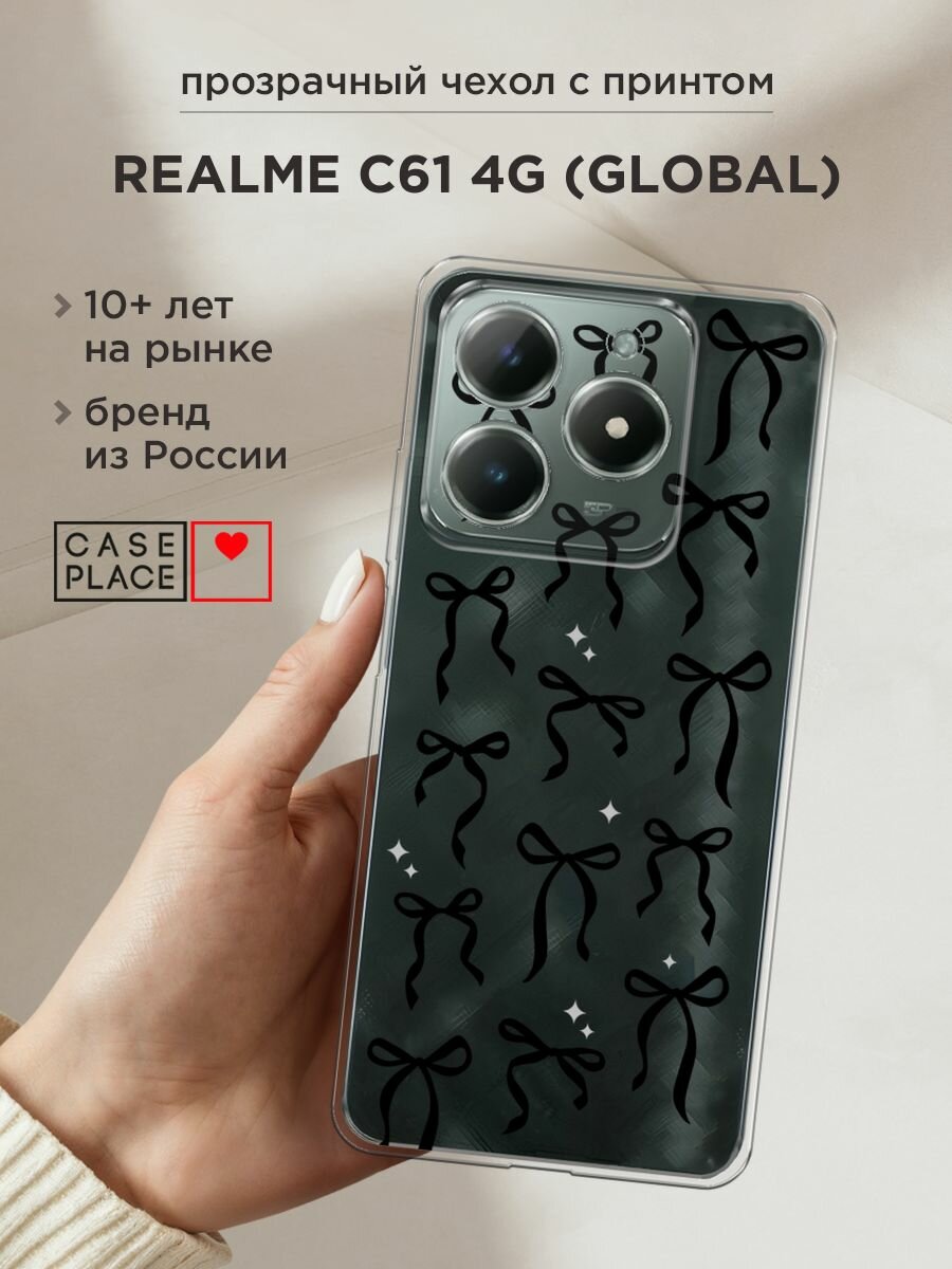 Чехол на Realme C61 4G (Global) / Реалми C61 4G с принтом "Black bows", прозрачный