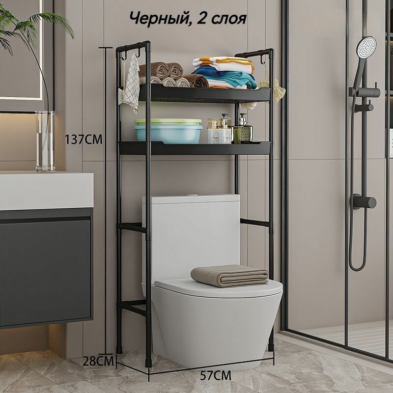 Полка над унитазом угловая, напольная стойка для ванной комнаты, многоярусная этажерка для хранения, с полкой для стиральной машины
