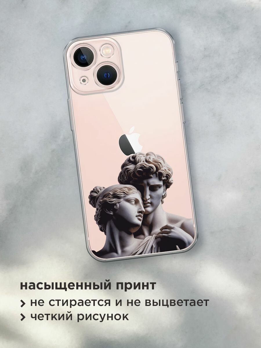 Чехол на Apple iPhone 13 mini / Айфон 13 мини с принтом "Нежные скульптуры - 14 февраля", прозрачный — фото 1