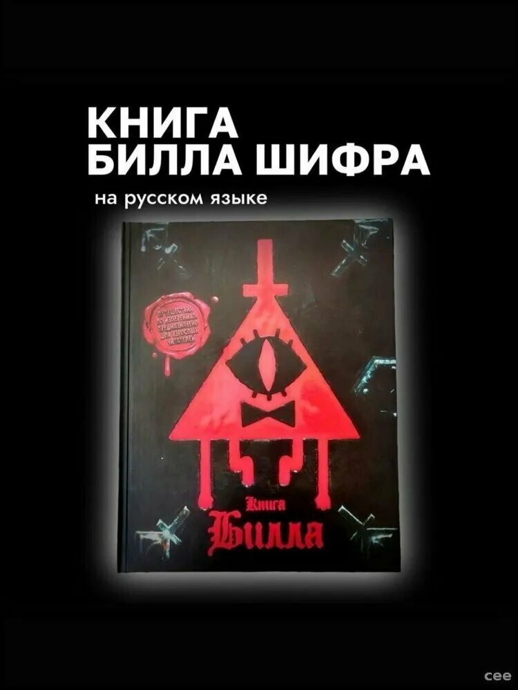 Дневник личный A4 (21 × 29.7 см), листов: 212