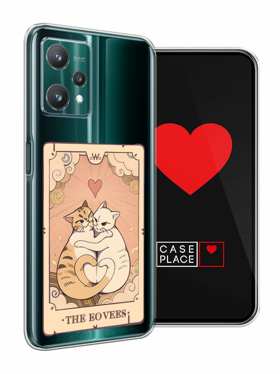 Чехол на Realme 9 5G / Реалми 9 5G с принтом "The lovers cats 2 - 14 февраля", прозрачный — фото 1
