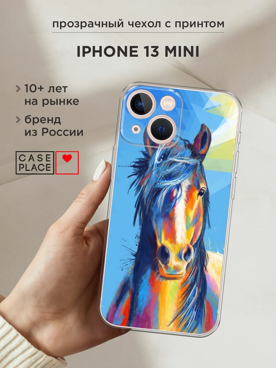 Чехол на Apple iPhone 13 mini / Айфон 13 мини с принтом "Лошадь арт 3"