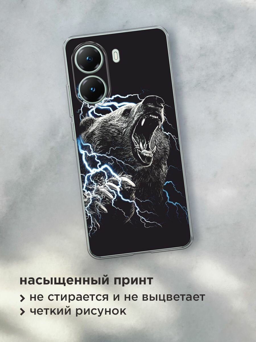Чехол на Poco X7 Pro / Поко X7 Про с принтом "Гроза и медведь" — фото 1