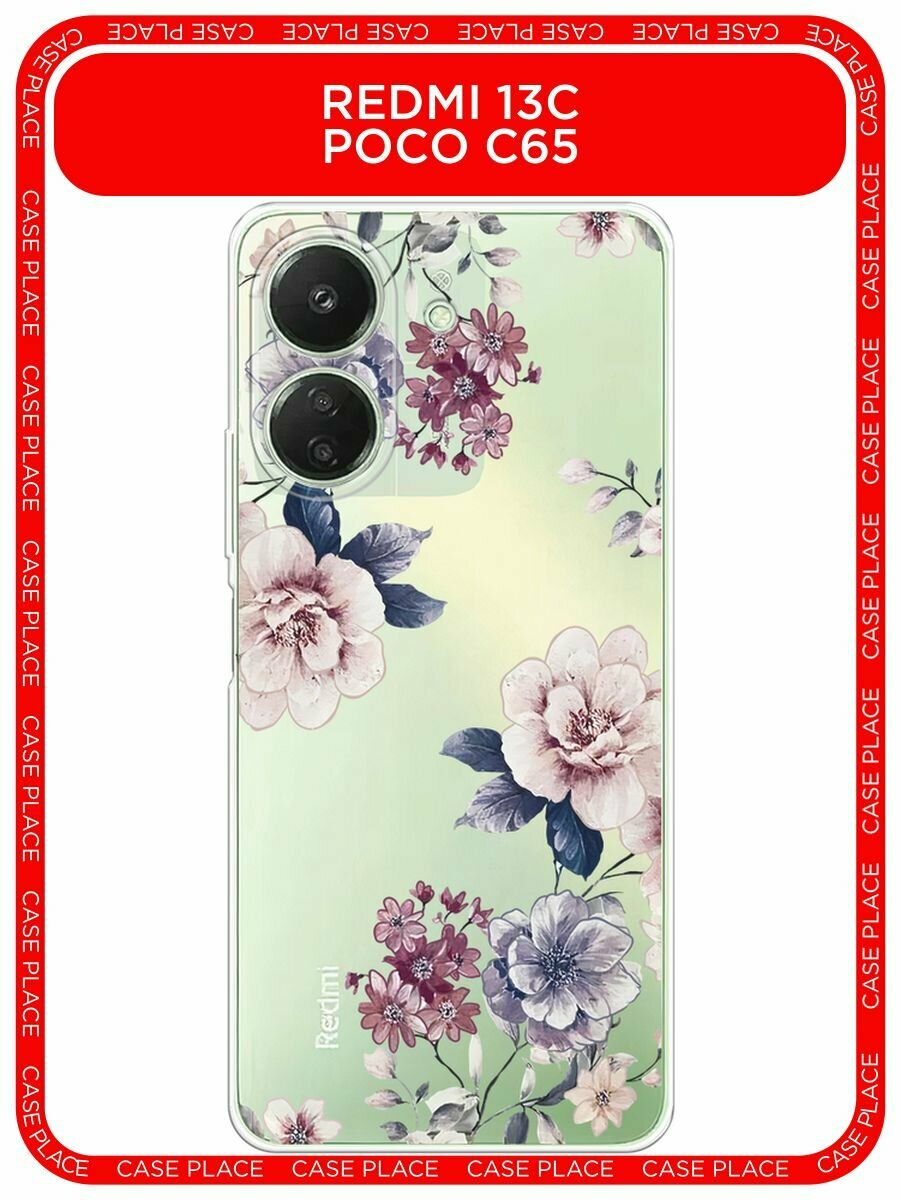 Чехол на Xiaomi Redmi 13C/Poco C65 / Сяоми Редми 13C/Поко С65 с принтом "Нежные винтажные цветы", прозрачный