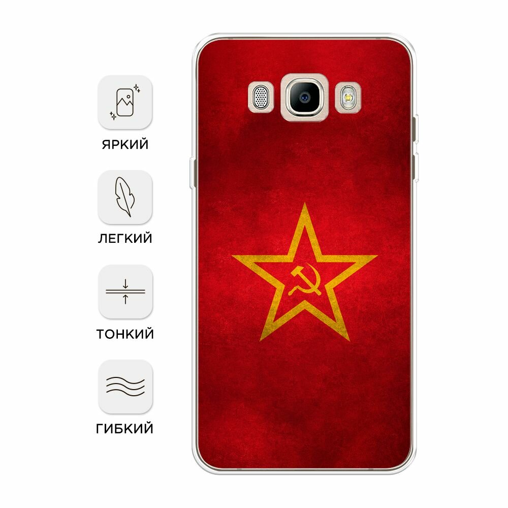 Чехол на Samsung Galaxy J7 2016 / Самсунг Галакси Джей 7 2016 с принтом "Красное знамя" — фото 1