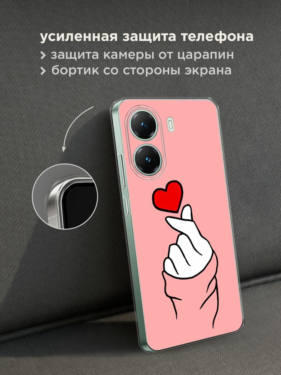 Чехол на Poco X7 Pro / Поко X7 Про с принтом "Милое сердечко" — фото 1