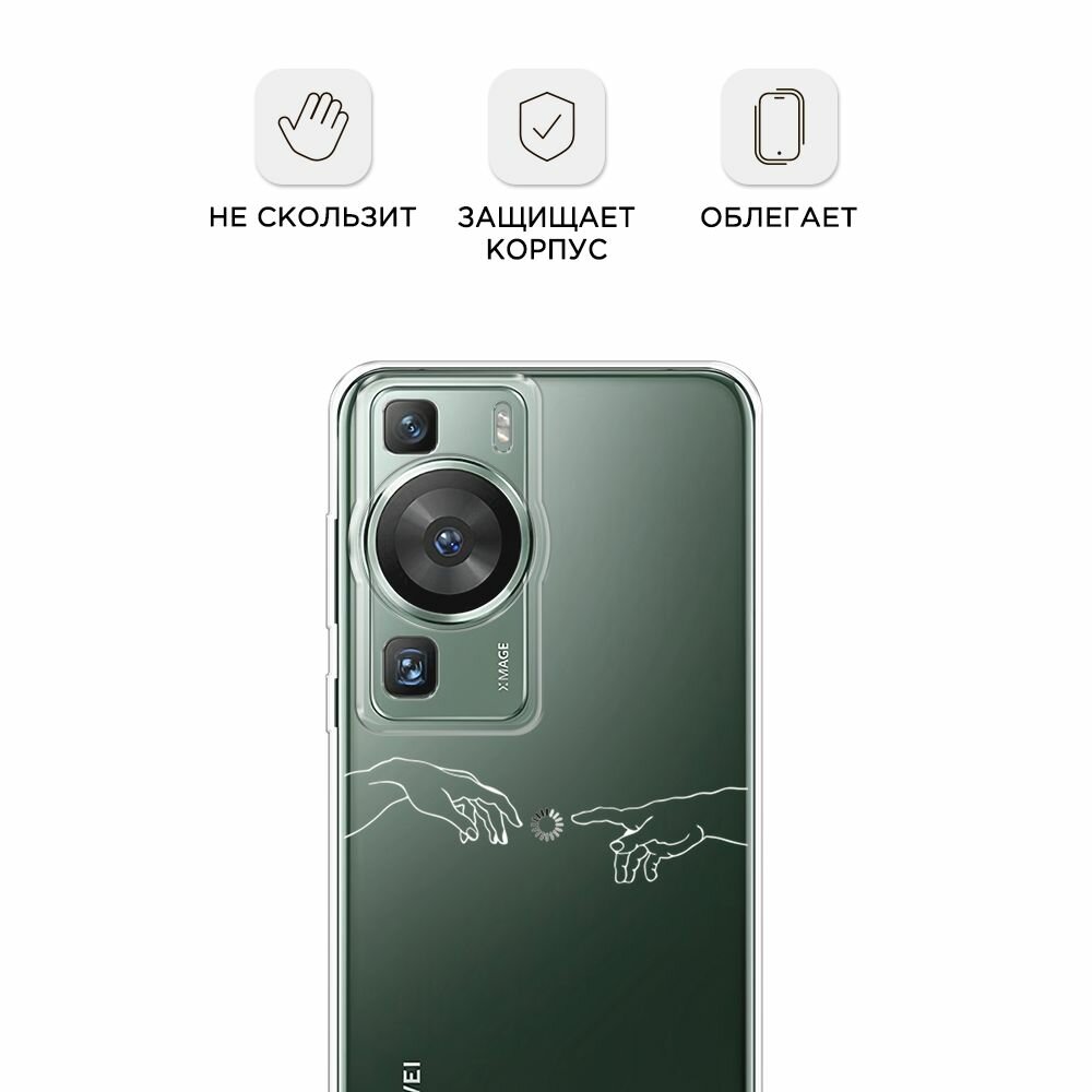 Чехол на Huawei P60/P60 Pro / Хуавей P60/P60 Про с принтом "Загрузка творения", прозрачный — фото 1