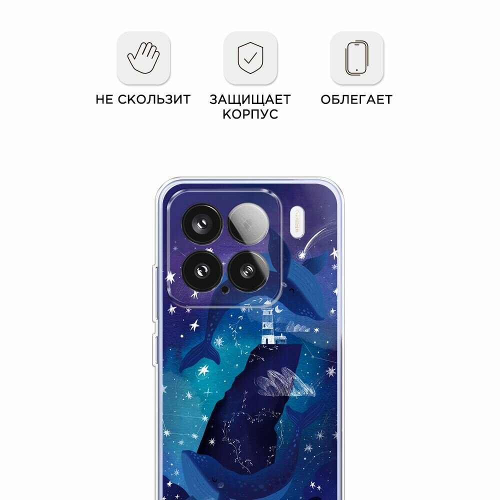 Силиконовый чехол на Xiaomi 15 / Сяоми 15 с принтом "Ночные киты" — фото 1