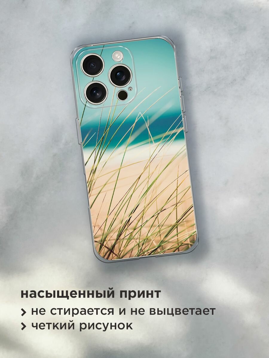 Чехол на Apple iPhone 16 Pro / Айфон 16 Про с принтом "Морской пляж" — фото 1