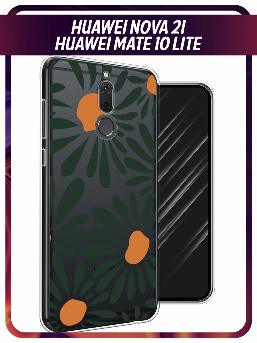 Чехол на Huawei Nova 2i/Mate 10 Lite / Хуавей Нова 2i с принтом "Летние цветы рисунок", прозрачный
