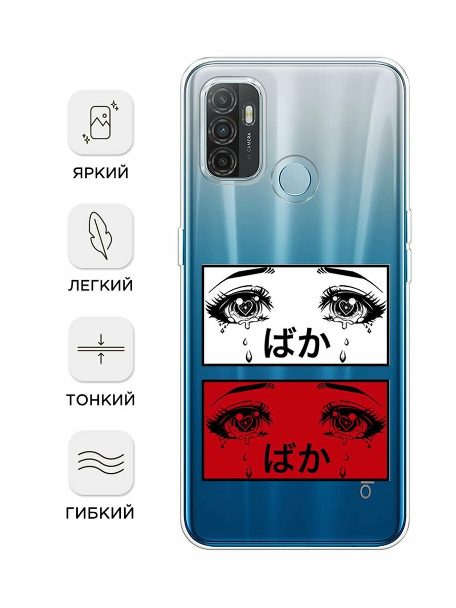 Чехол на Oppo A53 / Оппо А53 с принтом "Красные глаза манга", прозрачный — фото 1
