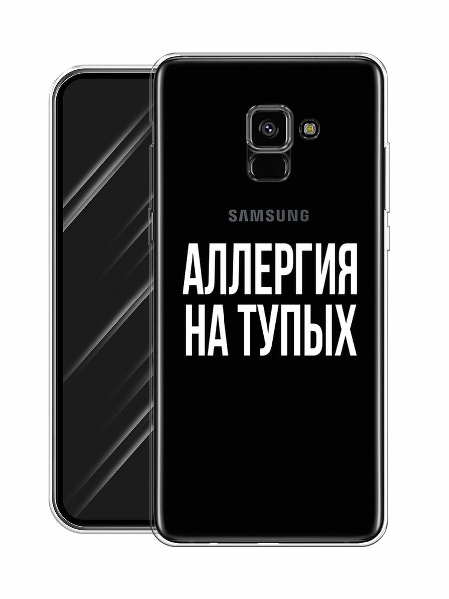 Чехол на Samsung Galaxy A8 + / Самсунг Галакси А8 Плюс 2018 с принтом "Аллергия на тупых", прозрачный — фото 1