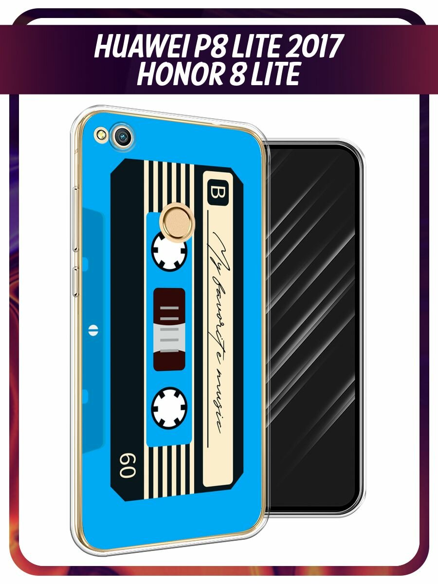 Чехол на Honor 8 Lite / Хонор 8 Лайт с принтом "Синяя кассета"