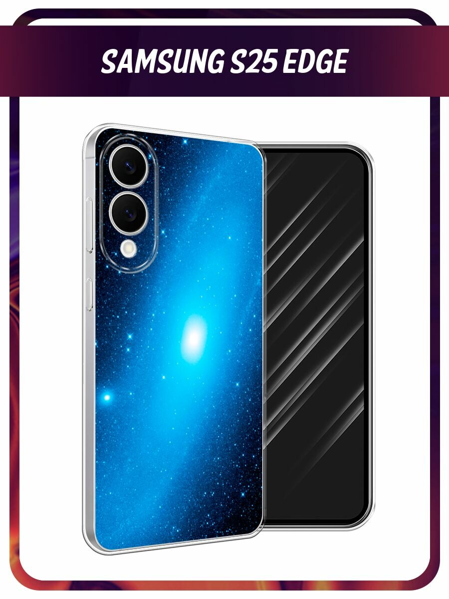 Чехол на Samsung Galaxy S25 Edge / Самсунг S25 Edge с принтом "Космос 1"