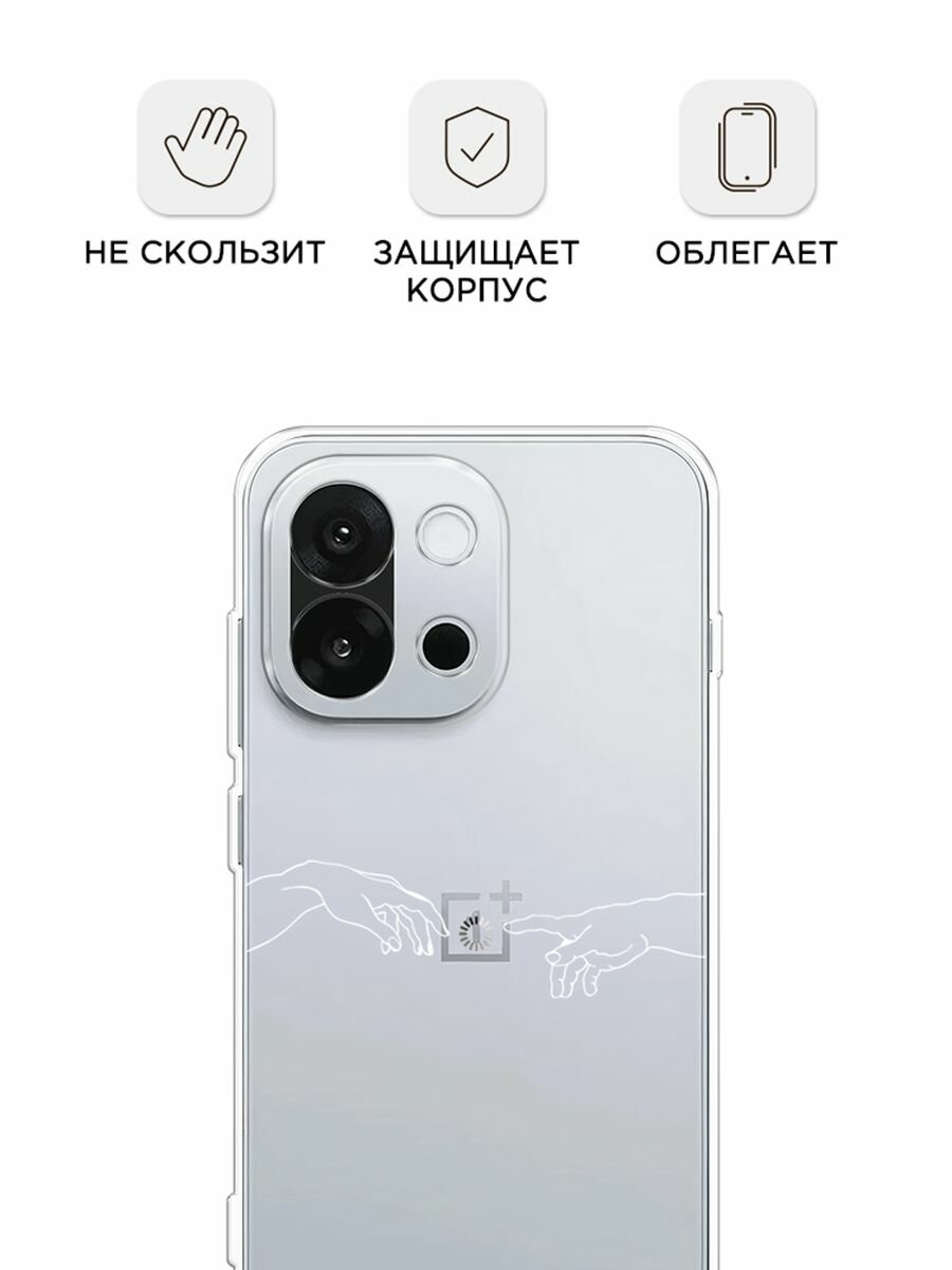 Чехол на OnePlus 13T / Ван Плас 13Т с принтом "Загрузка творения", прозрачный — фото 1