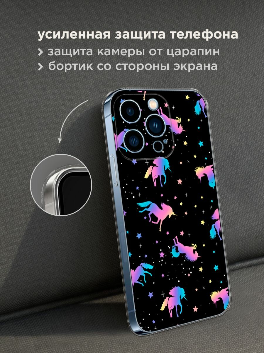 Чехол на Apple iPhone 13 Pro / Айфон 13 Про с принтом "Единороги градиент" — фото 1