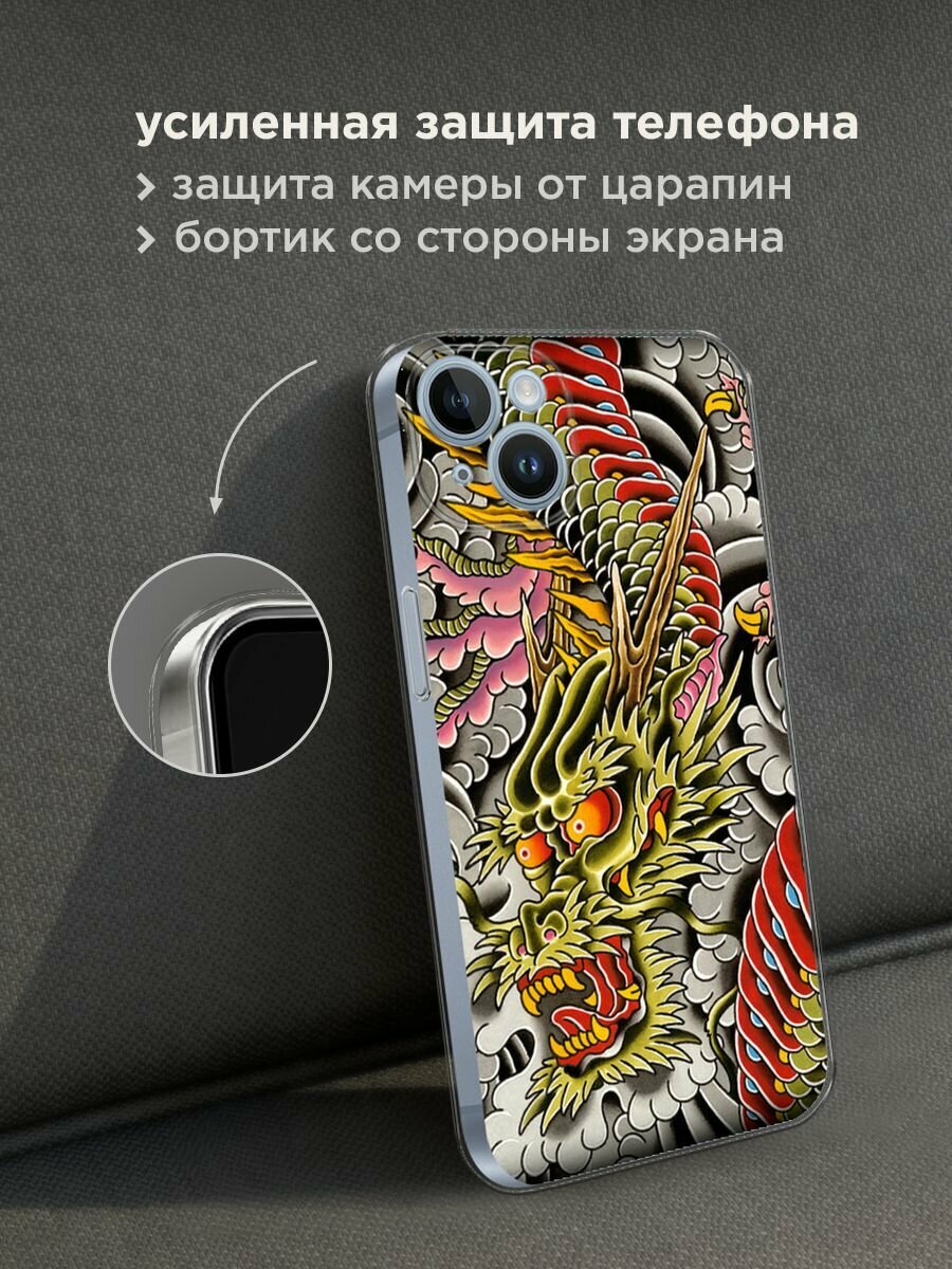 Чехол на Apple iPhone 14 / Айфон 14 с принтом "Японский дракон" — фото 1