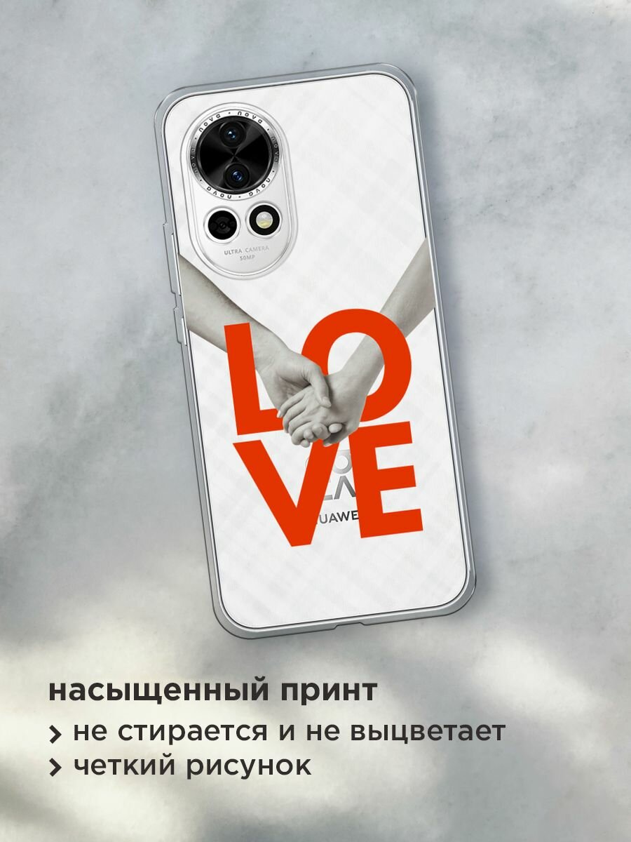 Чехол на Huawei Nova 12/Nova13 / Хуавей Нова 12/Нова 13 с принтом "Love holding hands - 14 февраля", прозрачный — фото 1