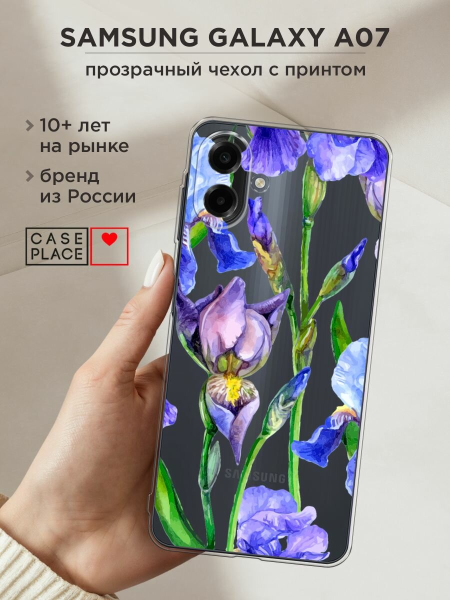 Чехол на Samsung Galaxy A07 / Самсунг А07 с принтом "Синие ирисы", прозрачный