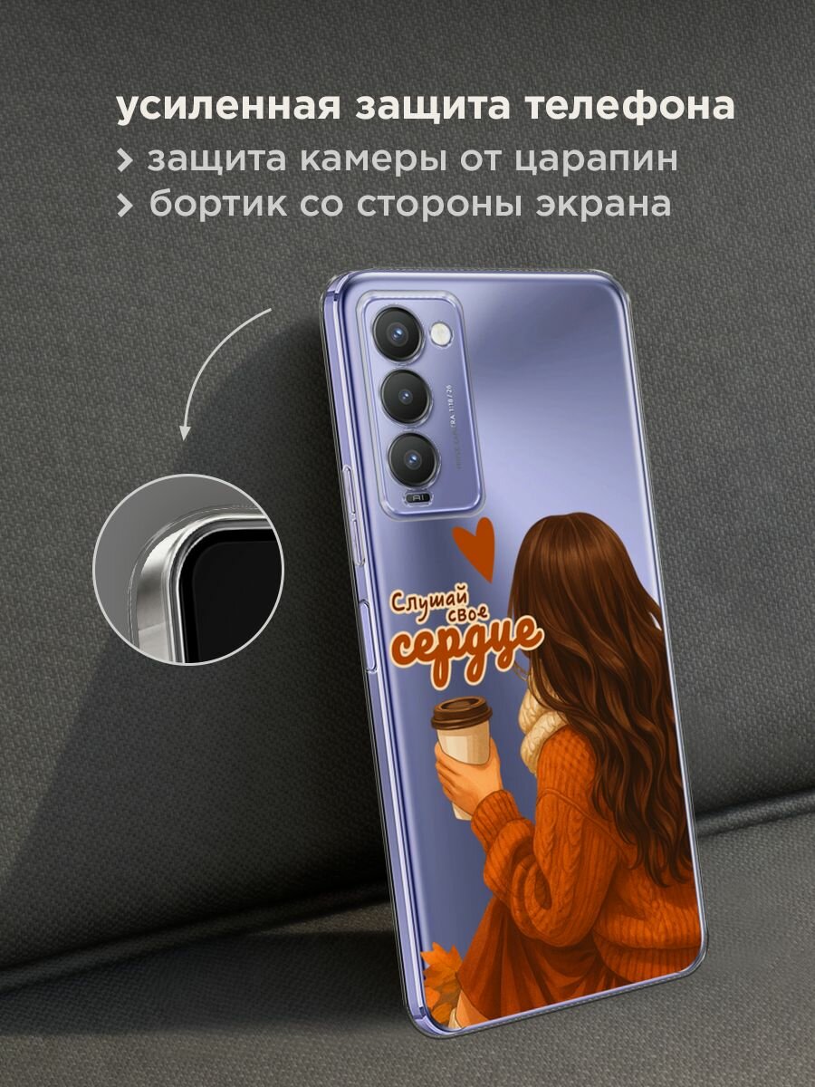 Чехол на Tecno Camon 18/18T / Текно Камон 18/18T с принтом "Цени каждый миг", прозрачный — фото 1