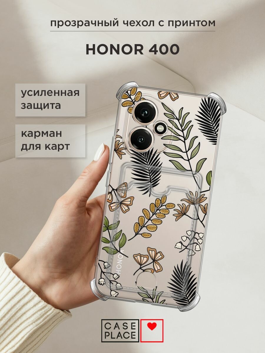 Чехол на Honor 400 (Хонор 400) с картой и принтом "Милые веточки"