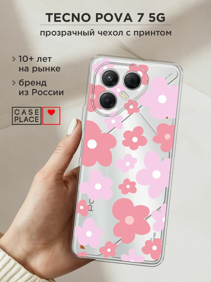 Чехол на Tecno Pova 7 5G / Текно Пова 7 5G с принтом "Нежные розовые цветочки рисунок", прозрачный