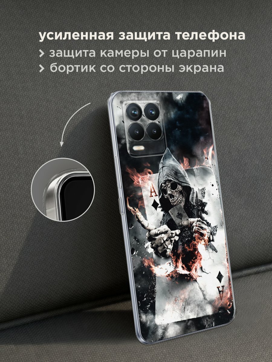 Чехол на Realme 8/8 Pro / Реалми 8/8 Про с принтом "Карты черепа в капюшоне" — фото 1