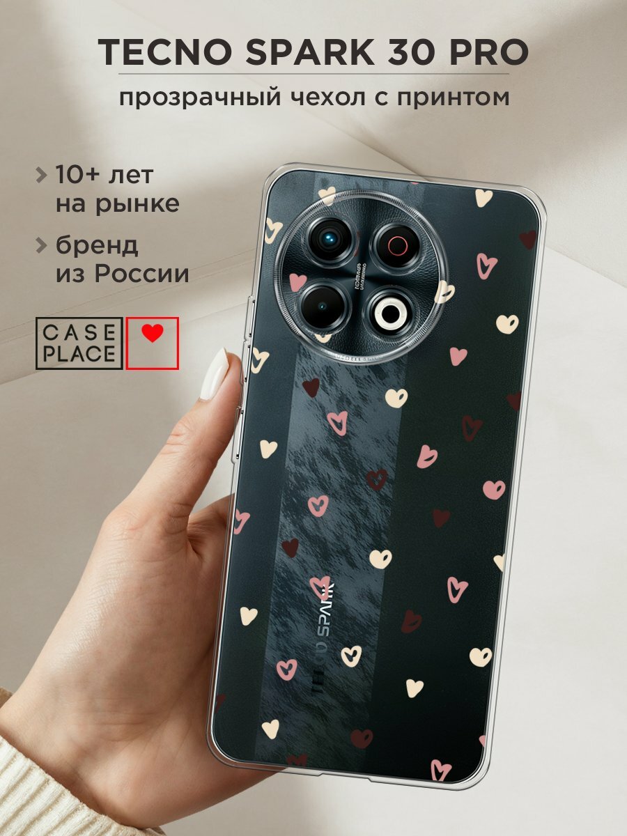 Чехол на Tecno Spark 30 Pro / Текно Спарк 30 Про с принтом "Сердечки паттерн рисунок", прозрачный