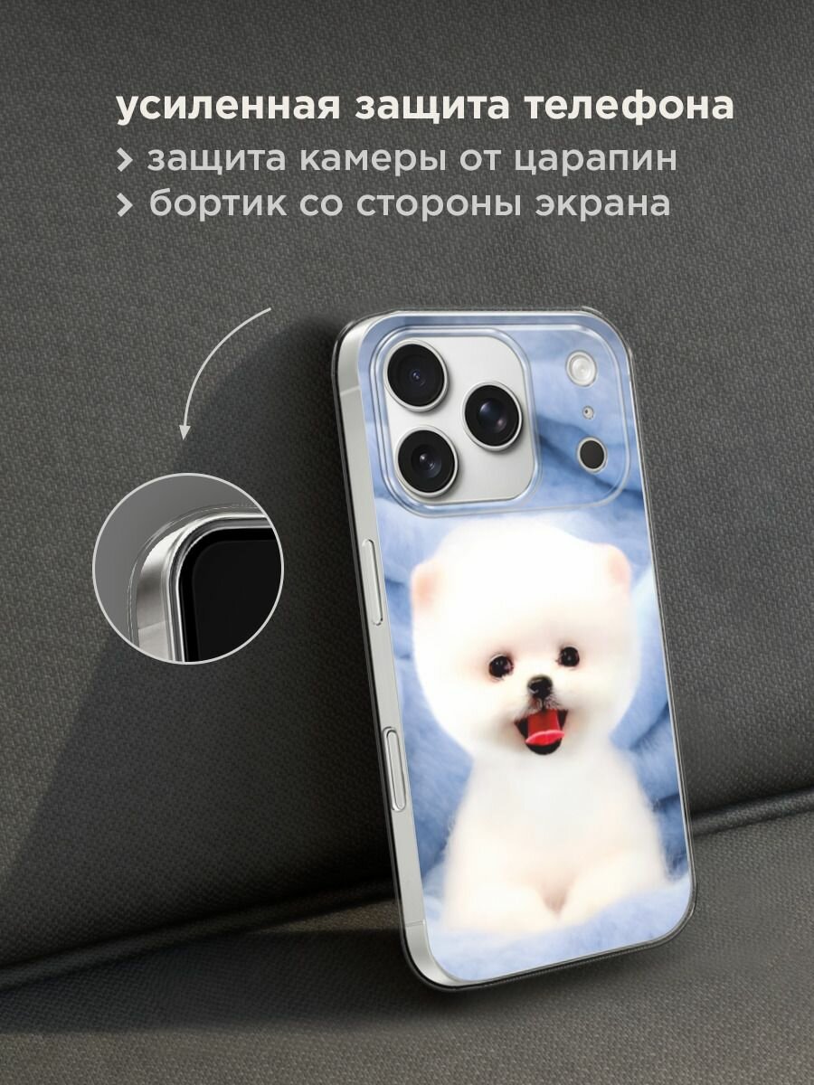 Чехол на Apple iPhone 17 Pro / Айфон 17 Про с принтом Белый пёсик — фото 1