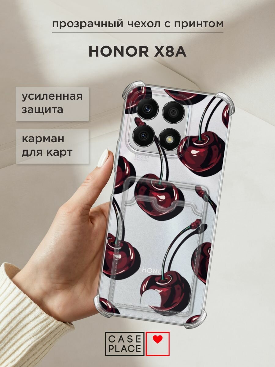 Чехол на Honor X8A (Хонор X8A) с картой и принтом "Сочные черешни 3"
