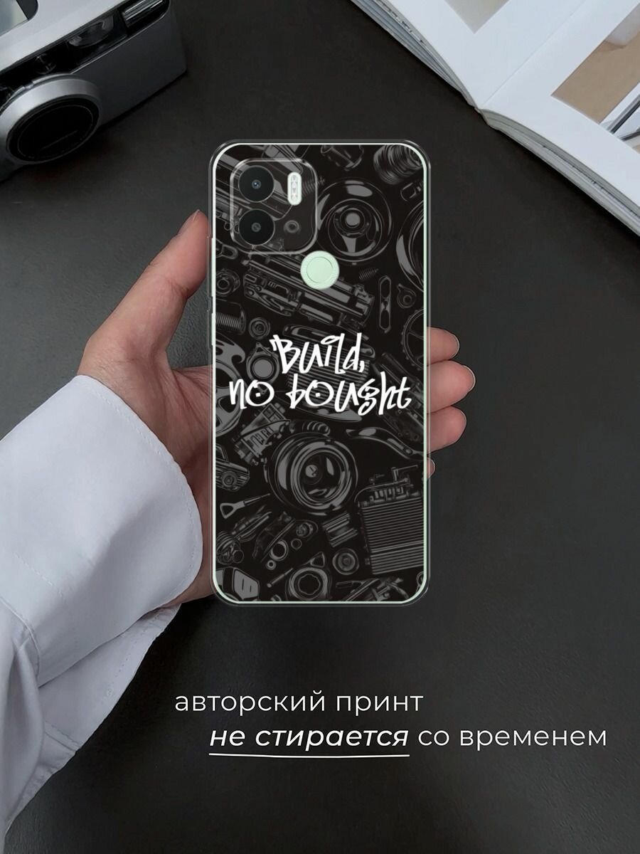 Чехол на Xiaomi Redmi A1+/Redmi A2+/Poco C51/C50 / Редми A1+ с принтом "Build no bought" — фото 1
