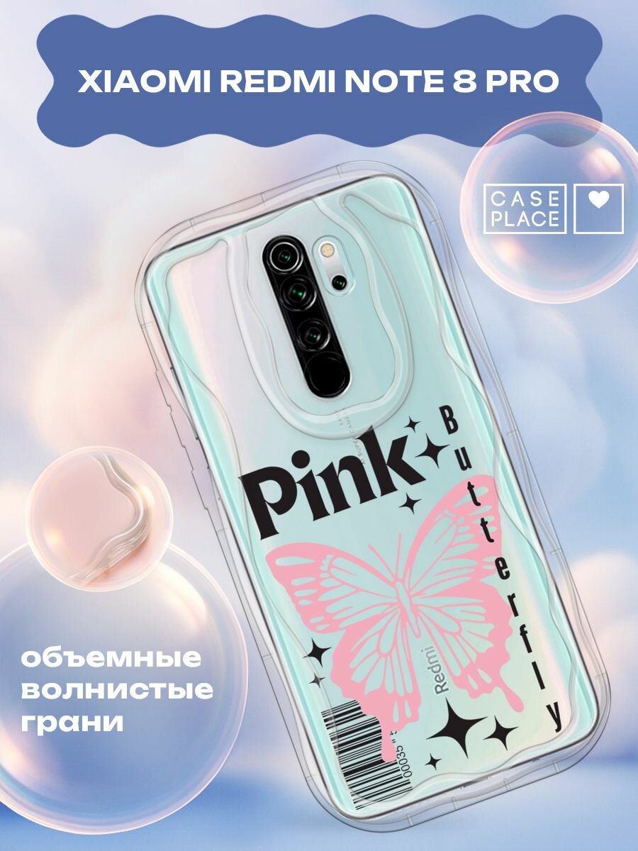 Чехол на Xiaomi Redmi Note 8 Pro / Редми Нот 8 Про с принтом "Pink"