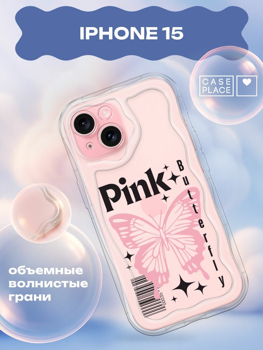Чехол на Apple iPhone 15 / Айфон 15 с принтом "Pink", прозрачный