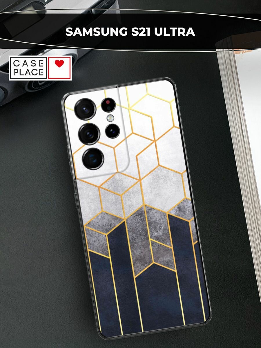 Чехол на Samsung Galaxy S21 Ultra / Самсунг Галакси S21 Ультра с принтом "Черно-белая мозаика"