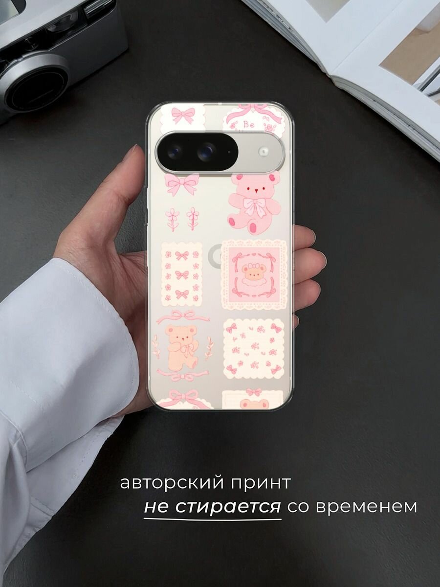Чехол на Google Pixel 9 / Гугл Пиксель 9 с принтом "Розовые марки", прозрачный — фото 1