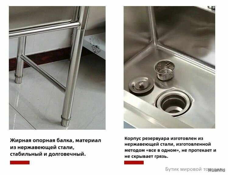 Умывальник для дачи — фото 1