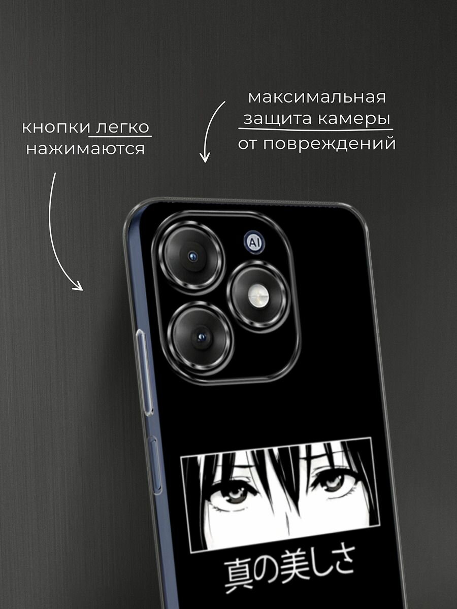 Силиконовый чехол на Itel A70 / Ител А70 с принтом "Анимешные глаза" — фото 1