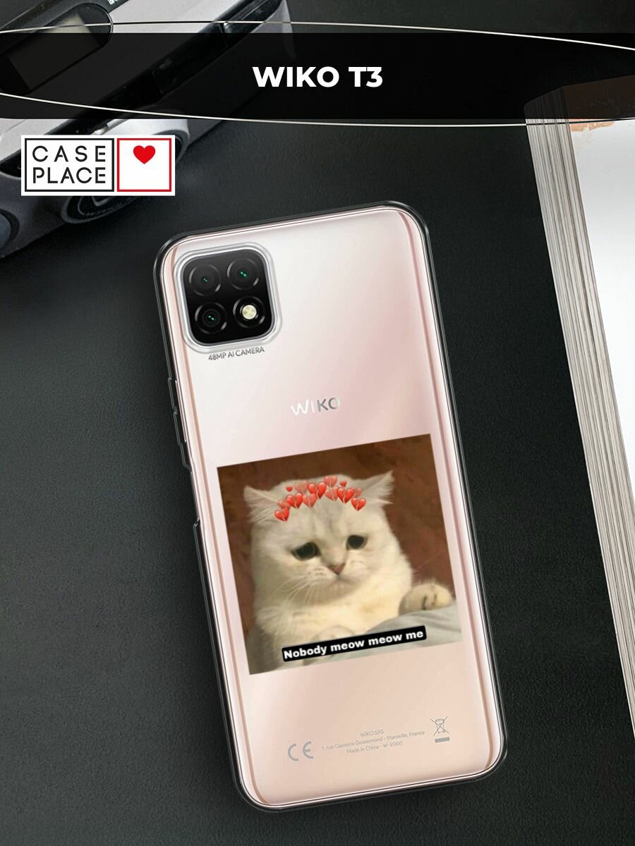 Чехол на Wiko T3 / Вико Т3 с принтом "Грустный котик"