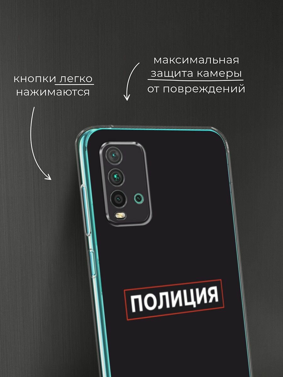 Чехол на Xiaomi Redmi 9T / Сяоми Редми 9Т с принтом "Police logo" — фото 1