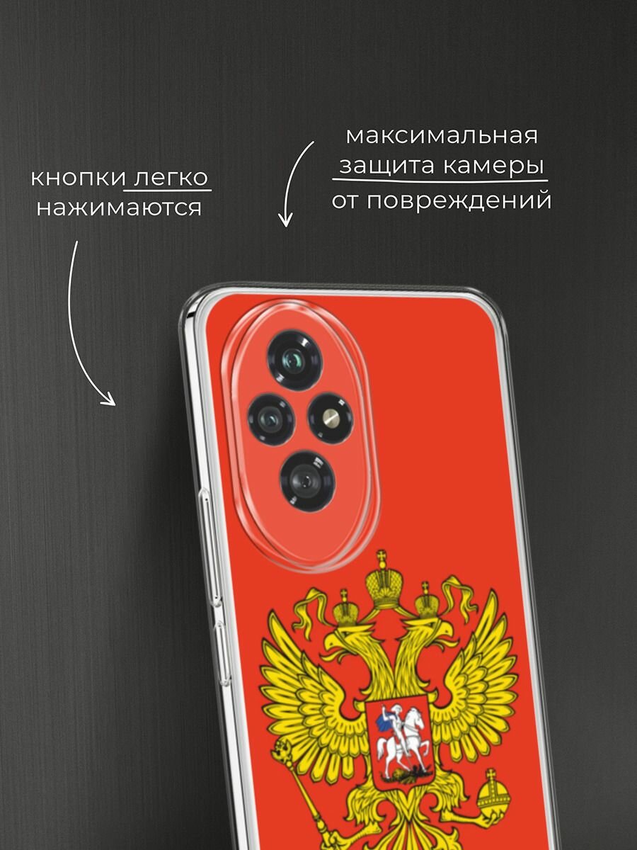 Чехол на Honor 200 / Хонор 200 с принтом "Герб России полотно" — фото 1