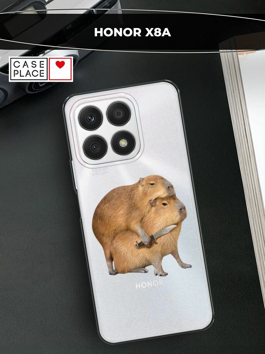 Чехол на Honor X8A / Хонор X8A с принтом "Капибара с ножом", прозрачный